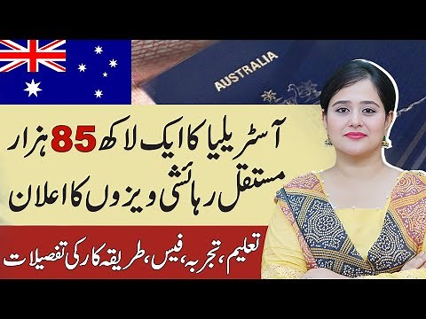 Australian Permanent Residence Visas | Complete Details of the APR Program | Pardes Explainers