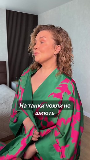 #плюссайз #плюссайзукраїна #модельплюс #модельплюссайз #модельплюссайзукраїна #українавеликийрозмір #модельхл #модельхлукраїна #plussize #plussizemodel #modelxl #curvegirl #ugc #ugcukraine #ukraineugc #ugcmodel #modelugc #модельugc #модельукраїна