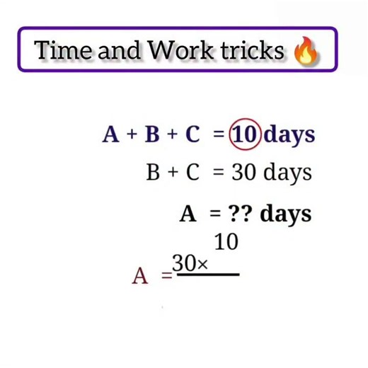 Time and work problems and solutions #police #civilserviceexampattern #motivation #currentaffairs