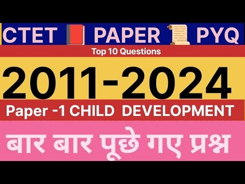 #CTET 2011 PYQ | #Child Development Pedagogy | #ctet Most Important Questions❓