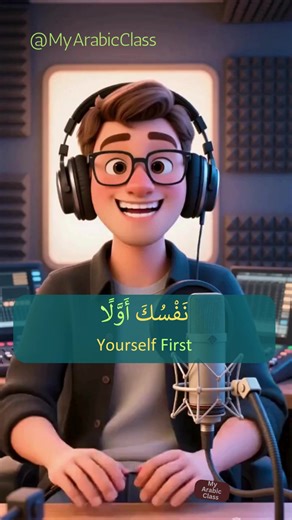 Daily Arabic Practice for Beginners