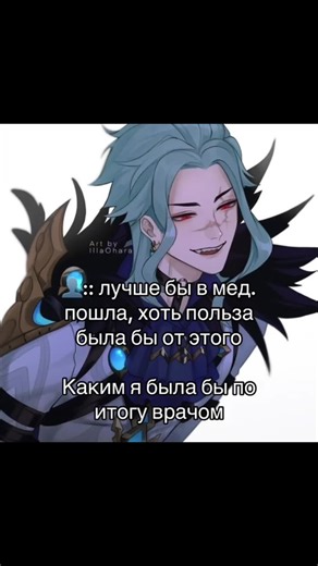 Genshin Impact Expert Tips and Global Recommendations