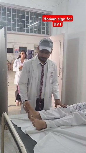 HOMAN SIGN for DVT(Deep venous thrombosis) clinical assessment, #Deepvenousthrombosis #dvt #venous