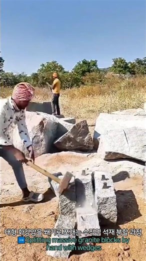 Splitting massive granite blocks by hand with wedg