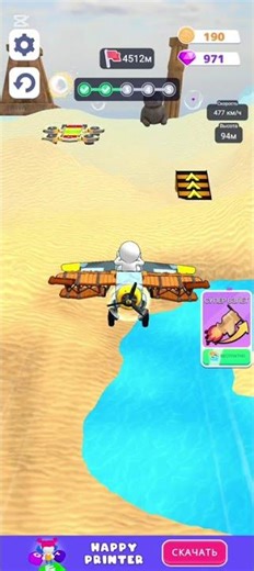 ✈️ Sky Rush: Flying Challenge #games #gaming #shorts