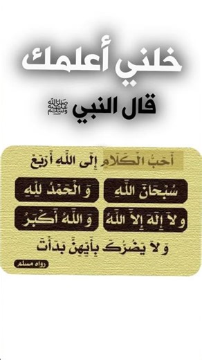 ذكر بسيط لاكن.. |#shorts