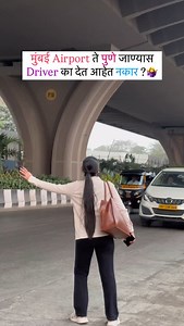 1.2M views · 4.9K reactions | ‍♀️KK Travels Survey No. 16/6/1A/1, Katraj, Old ghat road,Pune - Satara Road Next to Trimurti Pride Hotel Katraj Pune Maharashtra 411046 IN, opp. Bharat Petrol Pump, Bhilarewadi. . . . . . . #pune #punetrending #travels #tours #punecity #airport #mumbaiairport #mumbaitopune #mumbaipune #trends #trending | Pune Trends | Facebook