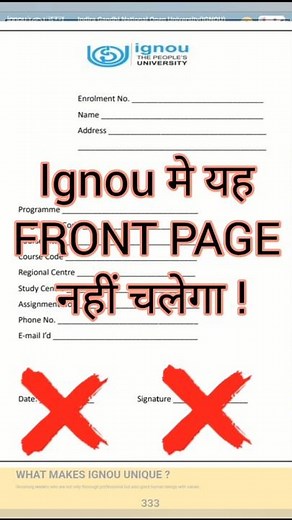 How to Download Regional Centre Wise Front Page? | IGNOU Assignment Front Page Kaise FillKare 2025
