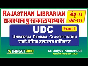 UDC ( Universal Decimal Classification ) I Rajasthan Librarian Grade 2nd & 3rd