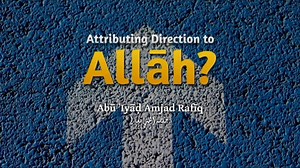 1.2K views · 61 reactions | Refutation of jahmiyyah Refutation of those who deny Allah's highness above the arsh Refutation of Mohammad Al-Hasan Al-Dido Muhammad al-Hassān al-Diddū is a jahmi ikhwani innovator. محمد الحسن بن الددو الشنقيطي. Refutation of Hamza Yusuf. www.abovethethrone.com | Exposing Deviant Sects and scholars | Facebook