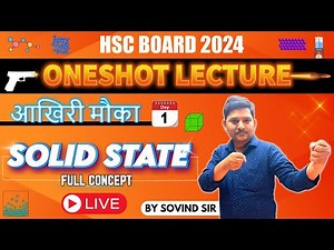 Solid State One Shot | Class 12th Chemistry | PYQs | HSC | Sovind Sir | All about Chemistry #aacarmy