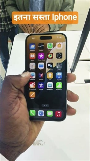 #iphone16 #smartphone #trendingshorts #viralvideo l