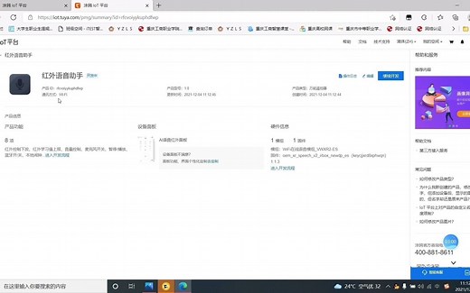 EDA入门教学培训