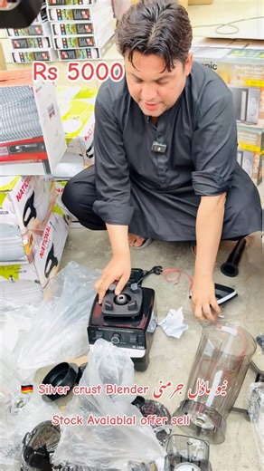 292K views · 1.9K reactions | Silver crust Jusar Blender 2in1 stock Avalablal Oraiganl Germany  Brend Rs 5000 #plz_like_follow_official #Plz_Like_Follow_Official_Page #plzunfrezemyaccount #unfrezzmyaccount #Pakistan #fypシ #offers #unfreezmypage03084666155凉 | Shams Electronic | Facebook