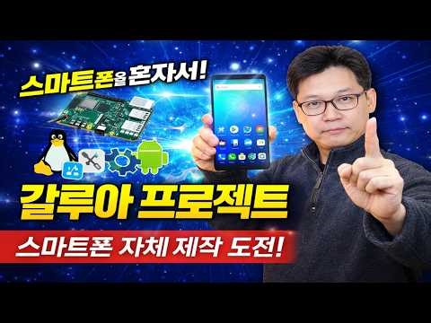 제미나이에게 다시 새로 빌드하는 법 묻기