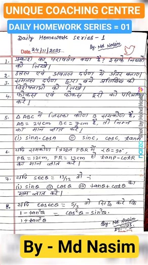 Tenth class important Homework series 2025 Board exam || #mission2025 #biharboard