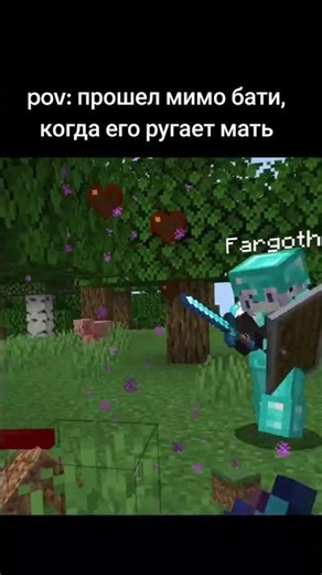 тот самый майнкрафт в RL ?