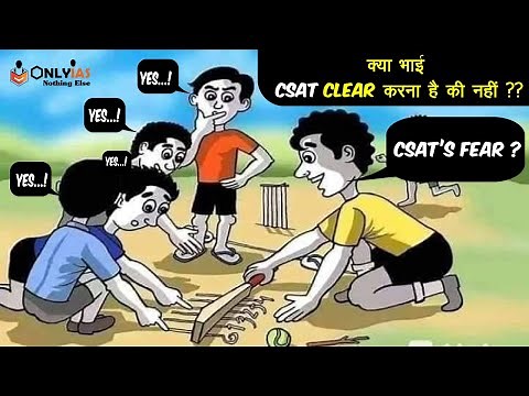 CSAT - We can do it | How to approach CSAT for #UPSC #Prelims2021 | #IAS #CSE