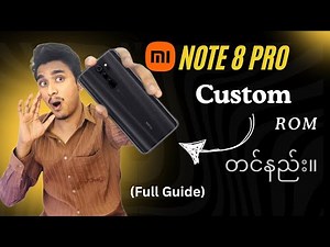 Install Android 14 Custom Rom on Redmi Note 8 Pro |(Best & Easy Method)