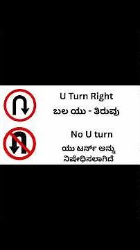 Most important RTO Road signs board//Road Safety Signals🚘🚘🚚🚛🚜🛸🚨📵↩️↪️