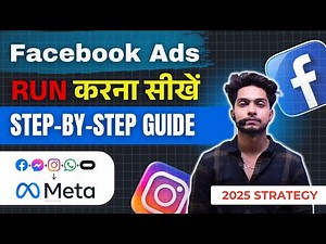 How To Run Facebook Ads | Digital Marketing | Social Media Marketing | Lecture-1 | Devansh Shukla