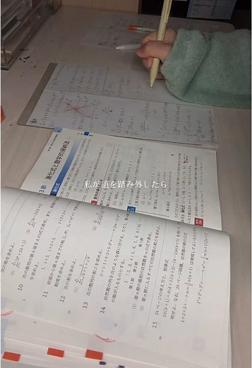 TikTokでノーベリウムさんをチェック！