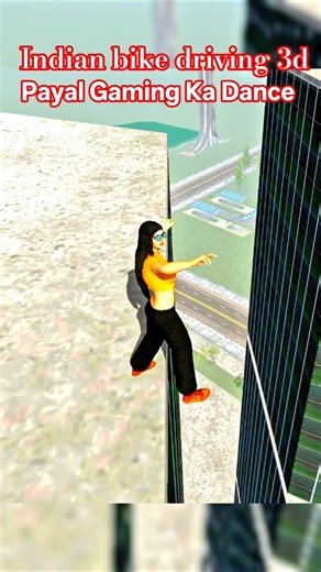 RGS Tool Load Kiya Aur Payal Gaming Girne Lagi 😱 | Indian Bike Driving 3D Funny Glitch #shorts