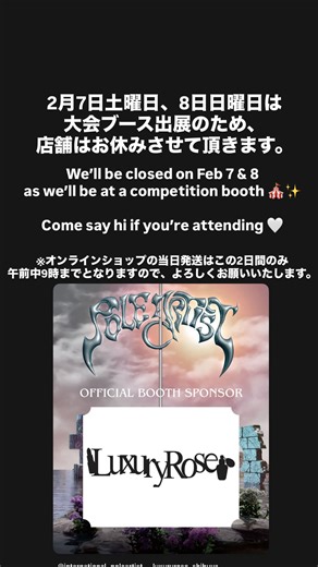 LuxuryRose渋谷店 | 大会に来られる方は、 ぜひブースに遊びに来てください🩷 👠Pleaser毎週入荷してます👠 🚚💕通販可能です🚚💕 オンラインショップはこちら👇 https://frosty-field-3368.stores.jp/ 🌹インスタトップから飛べます🌹... | Instagram