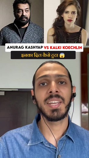 75K views · 849 reactions | Anurag Kashyap vs Kalki Koechlin #bride...