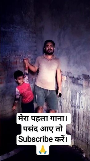 “Ye Gaana Sirf Gaana Nahi… Ek Feeling Hai ❤️ | First Song”