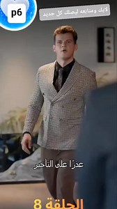 ابنة الصمت ووالد الثروة p6 #NetShort #FYP #phillies #mlbtradedeadline #baseballupdates #sportsnews | Mohammed Mustafa