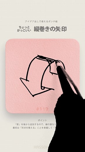 Drawing Furniture on Pink Surface: Step-by-Step Guide