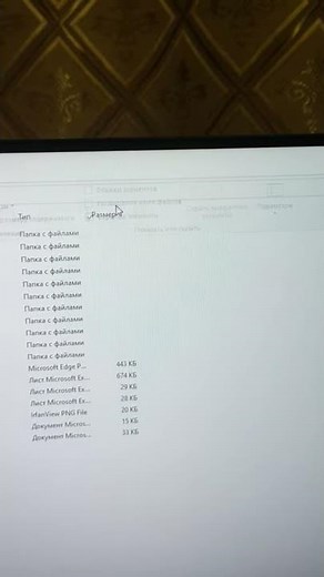 How to Enable File Extensions in Windows #Shorts
