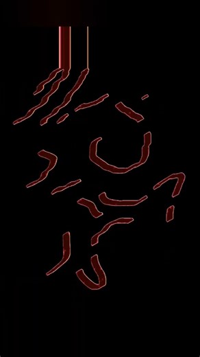 jusu mc - winters void short 5