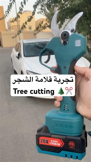 اول واقوى تجربة لمقص الاشجار الآلي 🦾🤩👌. #tree #shear #woodworking #logging #farming #مزرعة #حطب