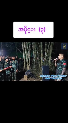 #pdf #🚩🚩🚩 #myanmarpdf