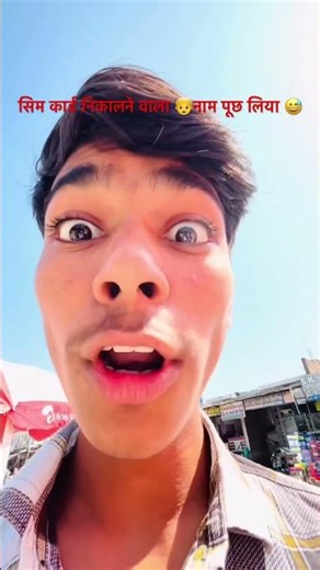 wait for end 😂 #subscribe #comedy #funny #comedy #funny #youtubeshorts #newsubscribers