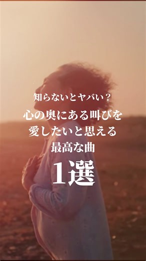 back number MVの魅力に迫る！