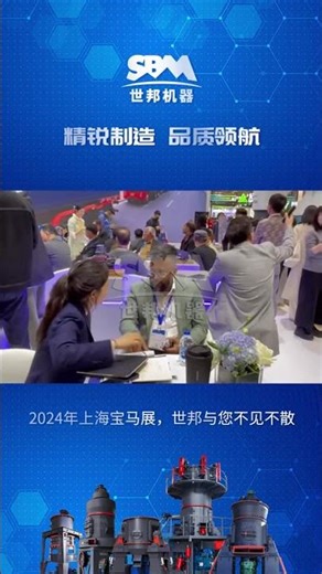 Laterite Material Grinding Techniques for Nickel Extraction