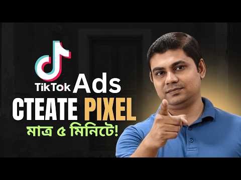 Create TikTok Pixel in 5 Minutes | Create TikTok Pixel in 5 Minutes