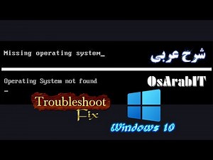 How to fix Missing OS & OS not found problems in Windows 10 #OsArabIT