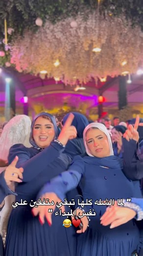 Rivera & lereve wedding hall | A2Z. For all wedding service 💫 vision_weddingeg Vision Wedding.Eg 💫Exclusive Coverage Of The Most Luxurious Weddings From Egypt To The... | Instagram