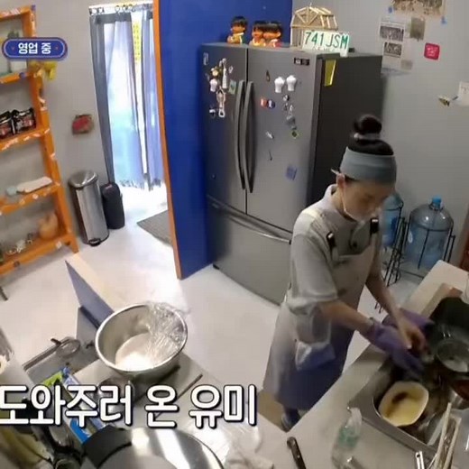 Yumi came to help Taehyung with the dishes #kimtaehyung #tae #v #foryou #fyp #bangtan #bts #btsarmy #yumi #seojins #방탄소년단 #jinnyskitchen