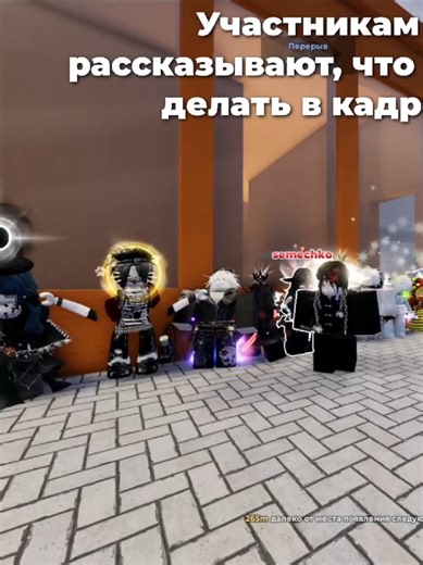 Набор в клан открыт! Вся информация по поводу вступления: t.me/crimsoneclipseclan #evade #roblox #эвейд #роблокс #клан