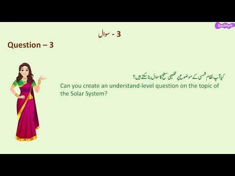 FLN Made Simple | Ways to Teach Literacy & Numeracy (Urdu)