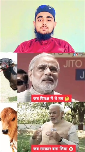 Pahle wale modi ji aur ab ke modi ji mai fark 😅 #pmmodi #viral #trending