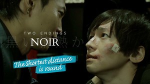 迂迴的最短距離 (黑色墮落版) - 線上看 | GagaOOLala 屬於你的故事