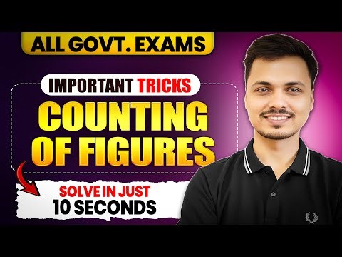 Counting of Figures 🔥 Fastest Trick | Triangles, Squares, Rectangles, Parallelogram
