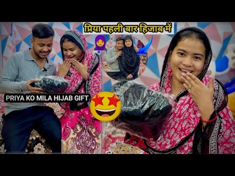 Aakhir Priya Ne Pehen hi liya Hijab🫢✨ Sab badal gaya पूरा परिवार हेरान 🫣