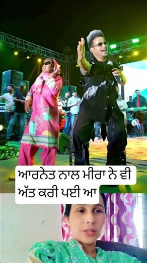 Meera also ended with R Net#dance #ukbhangra #duet #punjabi #trending #funny #gidha #bhangra